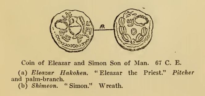 Revelation 13:3 and the Wounded Head of the Zealot Movement – Pursuing ...